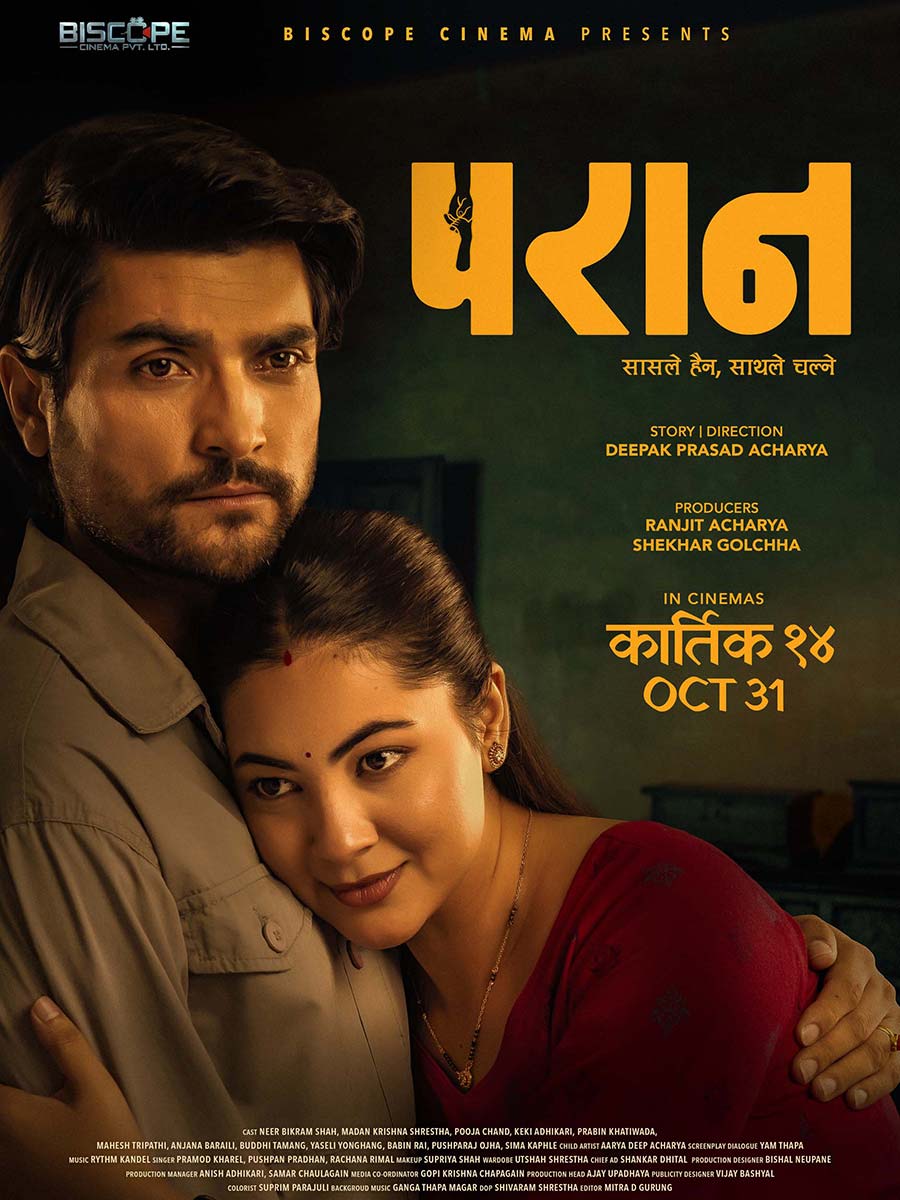 Bioscope Cinema’s Debut Film Paran Set for Release, First Look Sparks Buzz | Glamour Nepal