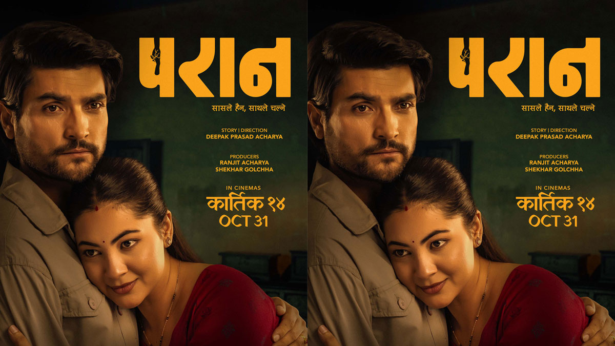 Bioscope Cinema’s Debut Film Paran Set for Release, First Look Sparks Buzz | Glamour Nepal